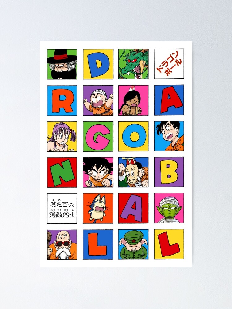 "Dragon Ball Original Shonen Jump Cover - Version 2 - Solid Background ...