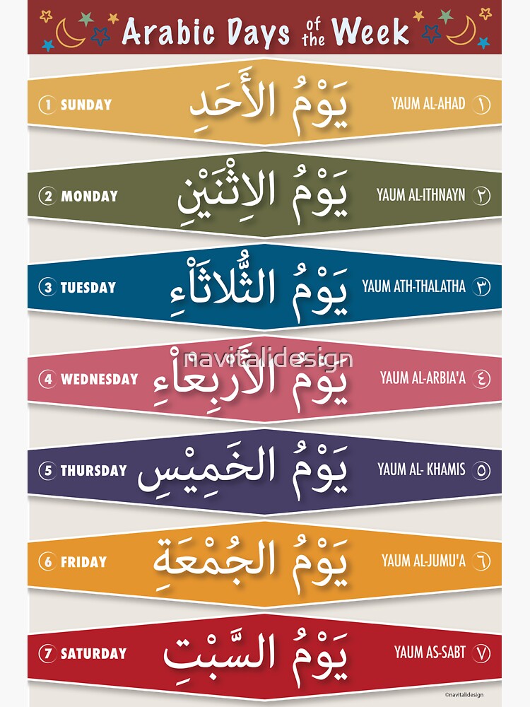 "Arabic Days of the Week for kids" Sticker for Sale by navitalidesign ...
