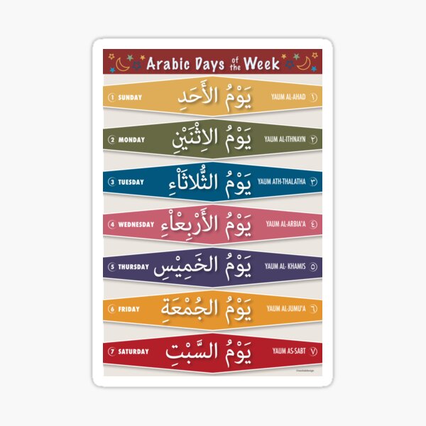 "Arabic Days of the Week for kids" Sticker for Sale by navitalidesign ...