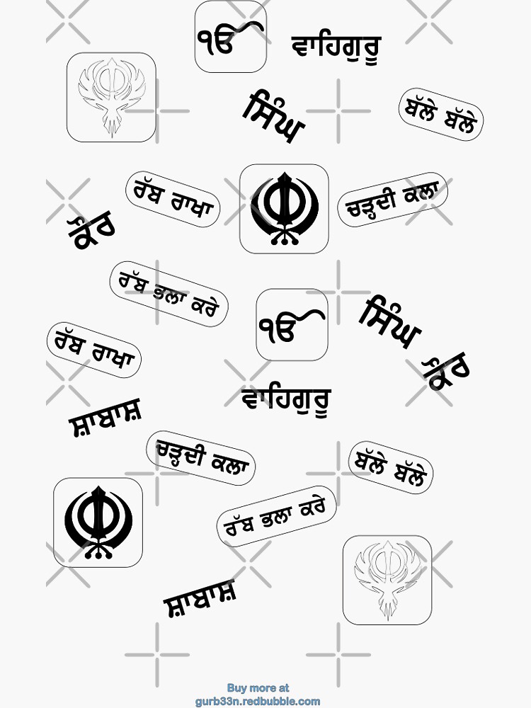"Sikh Stickers" Sticker for Sale by gurb33n | Redbubble