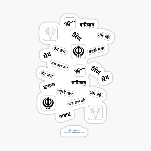 "Sikh Stickers" Sticker for Sale by gurb33n | Redbubble