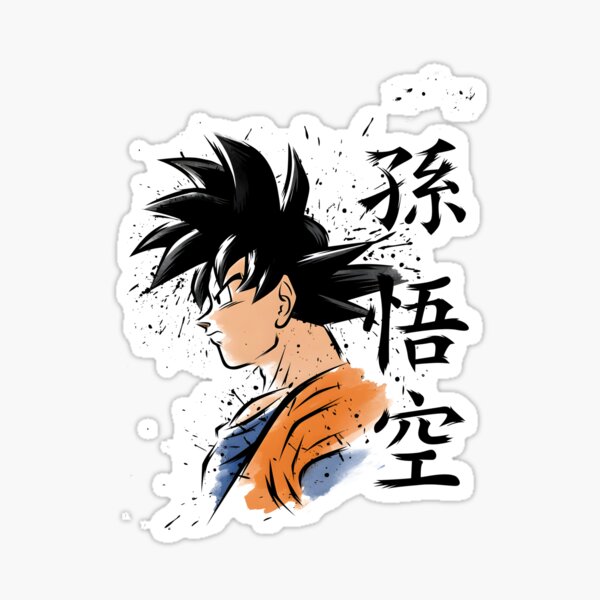 "Son Goku otak uanime" Sticker for Sale by KevinStaffling | Redbubble