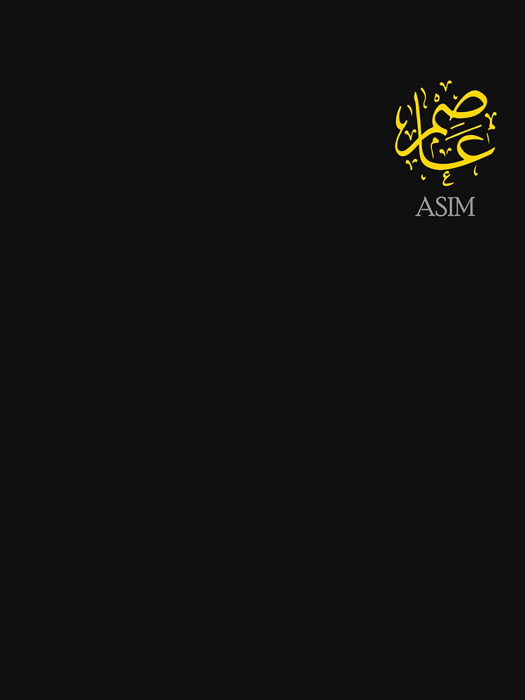 "Arabic name design (ASIM) تصميم اسم عربي" T-shirt for Sale by Emad98 ...