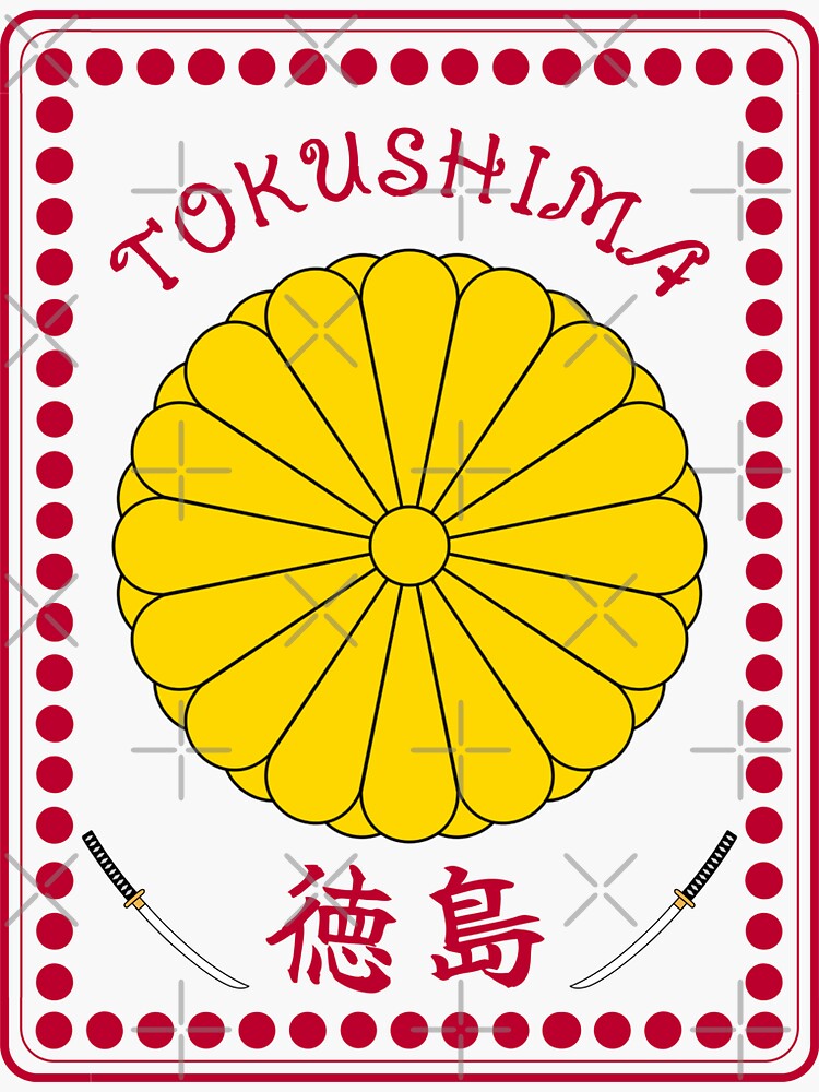 "Japan Imperial Seal Tokushima" Sticker for Sale by FedSherDesign ...