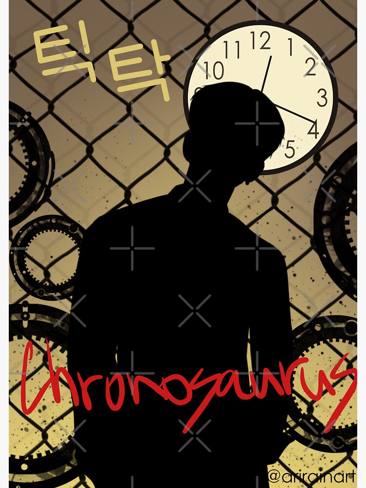 "Chronosaurus by Stray Kids" Sticker for Sale by Arirain | Redbubble
