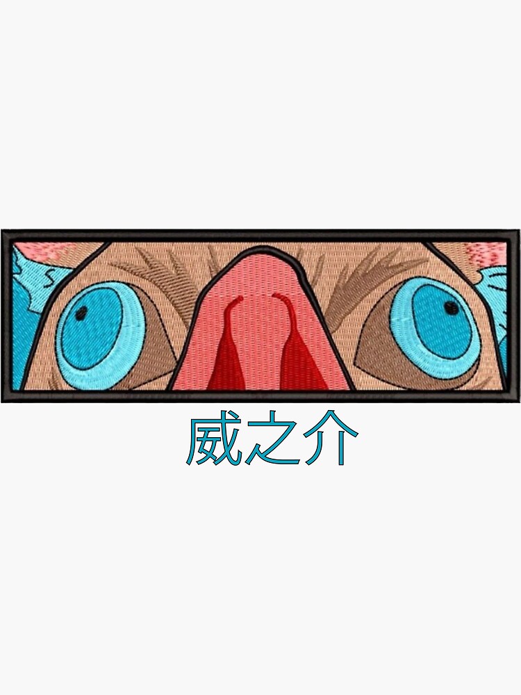"Inosuke Hashibira blue eyes mask !" Sticker for Sale by Extrad | Redbubble