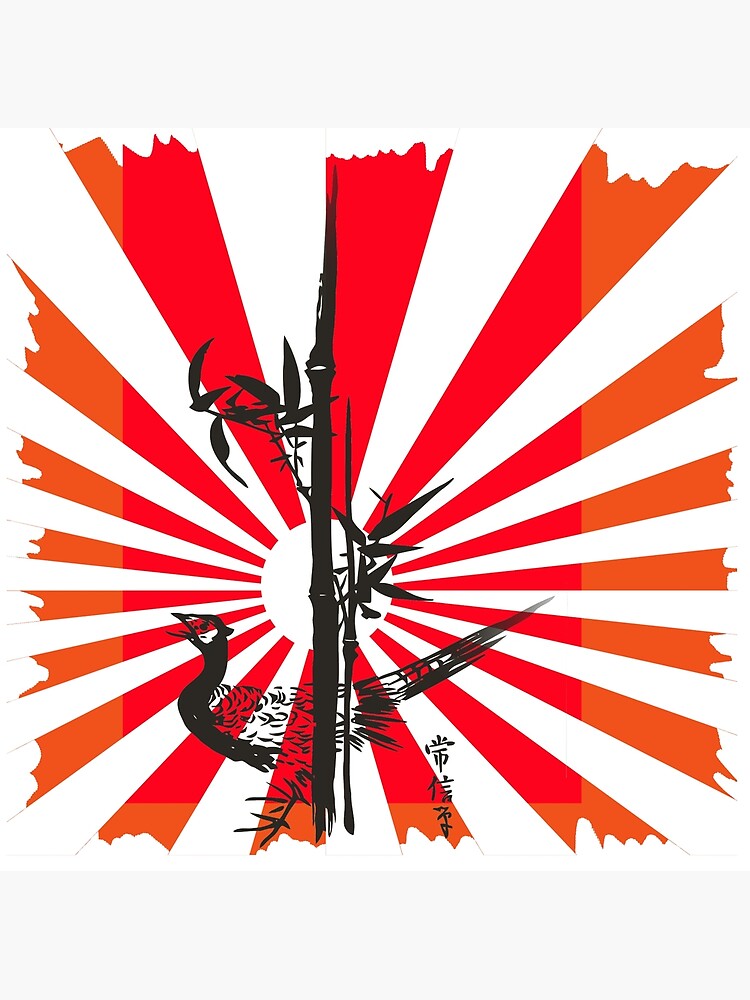 "Japanese Rising Sun With Pheasant Design" Poster for Sale by spike828 ...