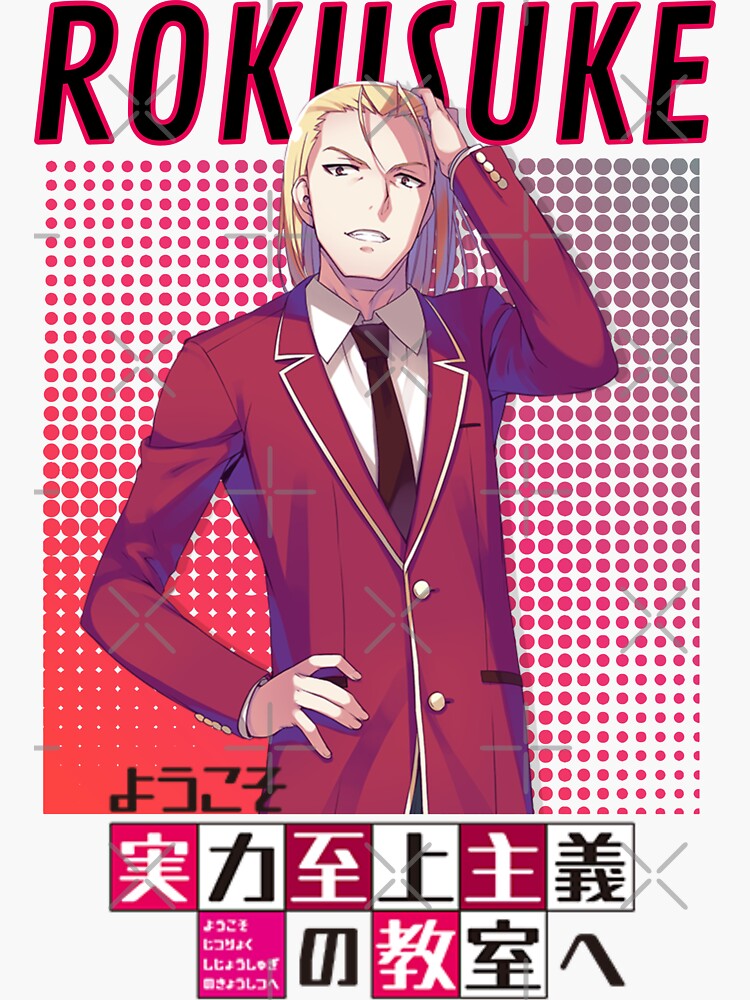 Pegatina «Rokusuke Koenji, Rokusuke, Aula de la élite del anime, Suzune ...