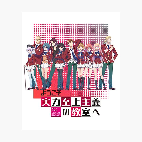 "Classroom Of The Elite, Suzune Horikita, Sudo Ken, Horikita, Suzune ...