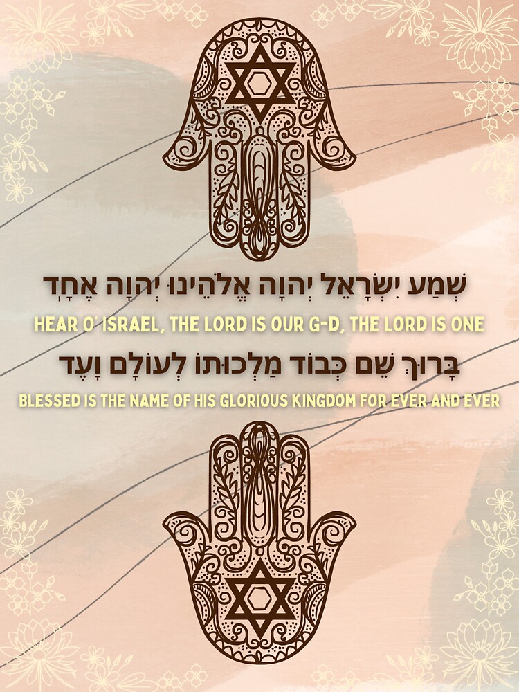"Shema Yisrael Art" Sticker for Sale by OyVeyDesigns | Redbubble