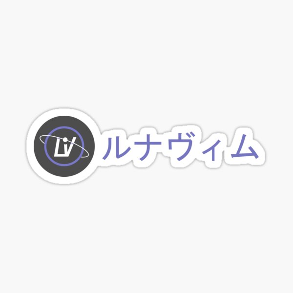 "LunarVim Japanese - Ide for NeoVim" Sticker for Sale by typo-n-quotes ...