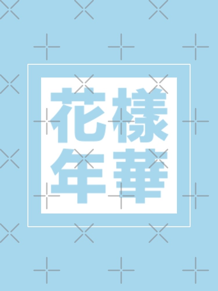 "BTS - Epilogue Logo" Art Print by CJdigitaldesign | Redbubble