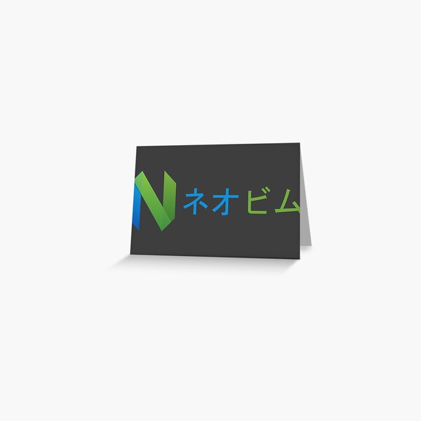 "NeoVim Japanese - Neovim Text Editor Vim Fork" Greeting Card for Sale ...