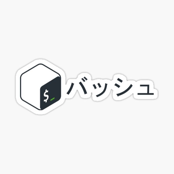 "Bash Japanese | Bourne Again Shell" Sticker for Sale by typo-n-quotes ...