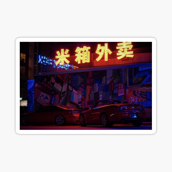 "JDM Neon Shop Cars" Sticker for Sale by WarOnGravity | Redbubble
