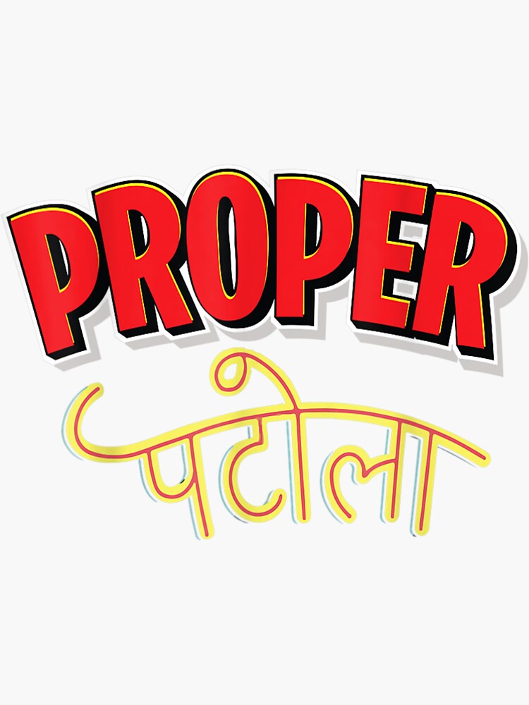 "proper patola funny punjabi bollywood movie popular saying" Sticker ...