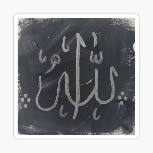 "Allah Arabic calligraphy" Sticker for Sale by ZaynahJArt | Redbubble