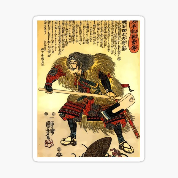 "Day Gifts Anime Samurai Warrior Axe Poster Martial Arts" Sticker for ...