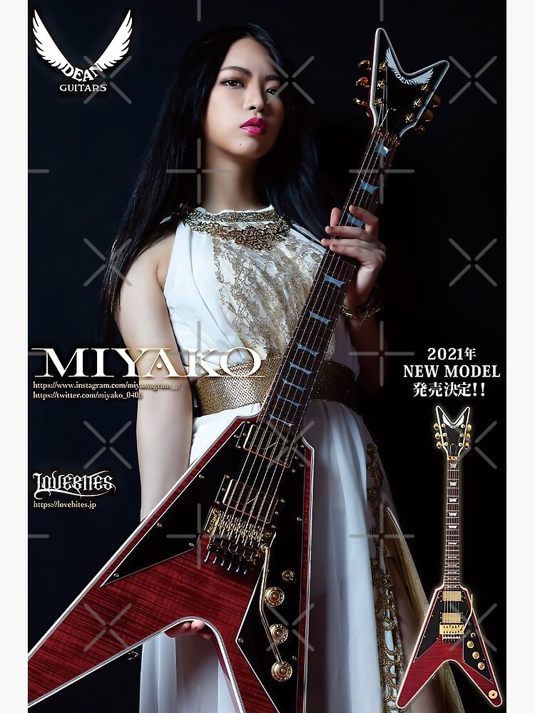 Miyako Guitarist Poster For Sale By Michaelcampb Redbubble