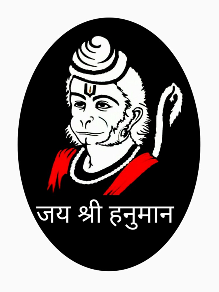 "World`s greatest devotee of Lord Shri Ram ,Hanuman ji . " T-shirt for ...