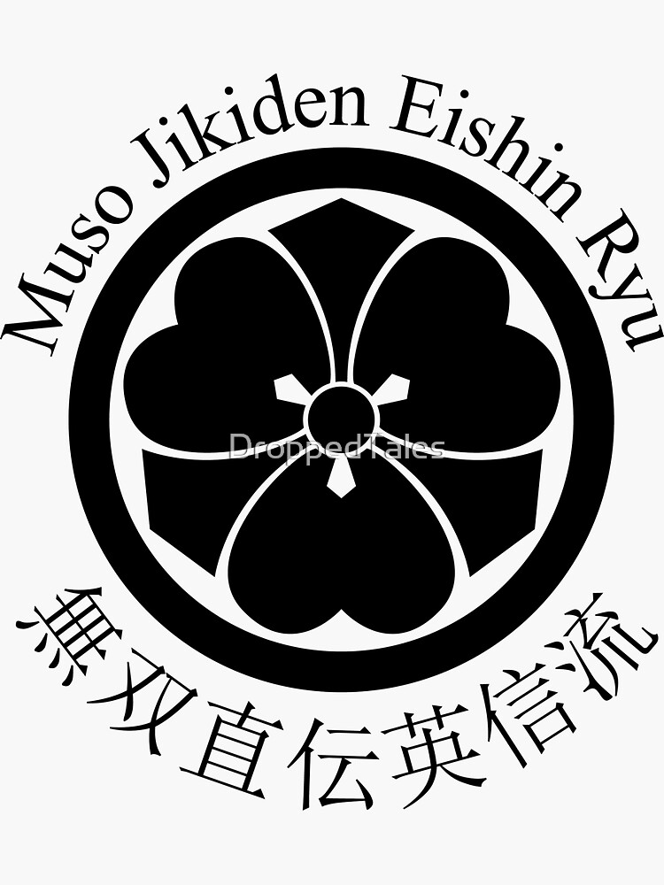 "Muso Jikiden Eishin Ryu Iaido + Maru ni Ken Katabami Kamon" Sticker ...