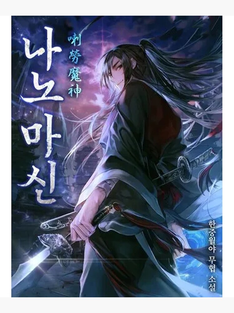 "nano machine manhwa manga" Poster for Sale by Veda-store | Redbubble