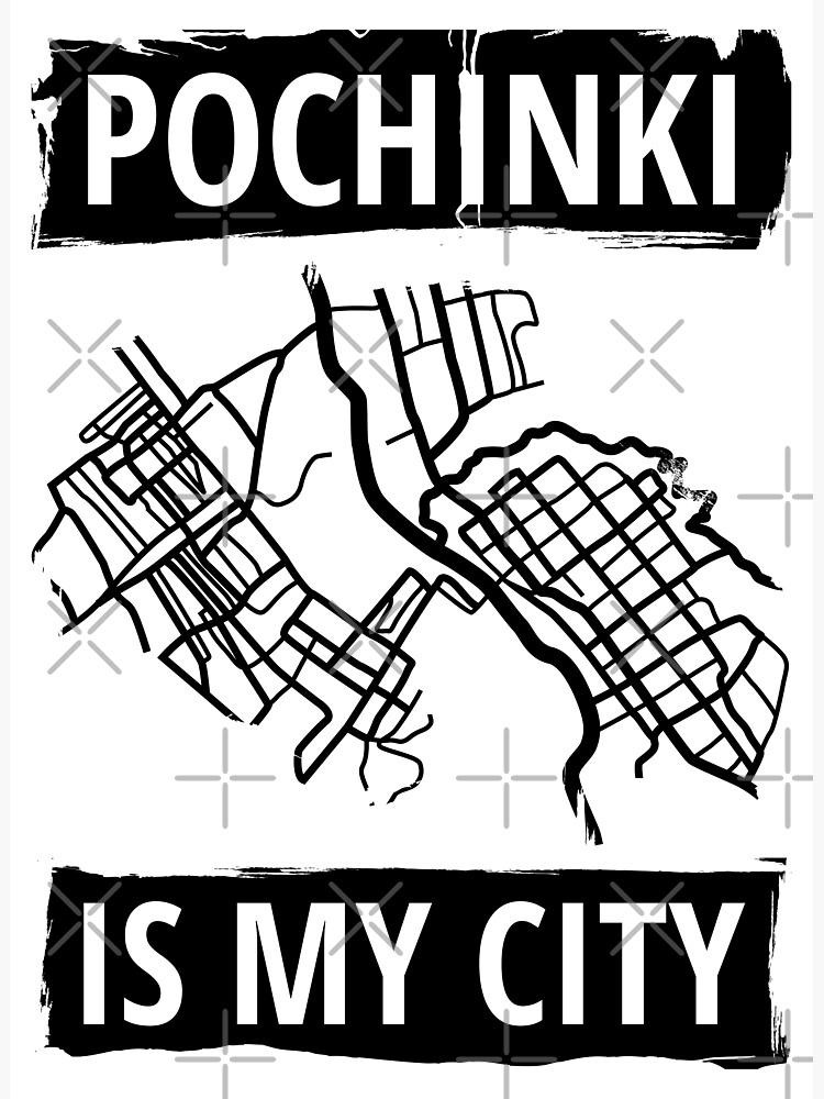 "Pochinki is my city, PUBG" Art Print for Sale by Moolversin | Redbubble