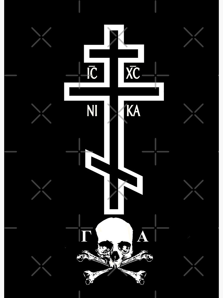 Russian Orthodox Cross Wallpaper