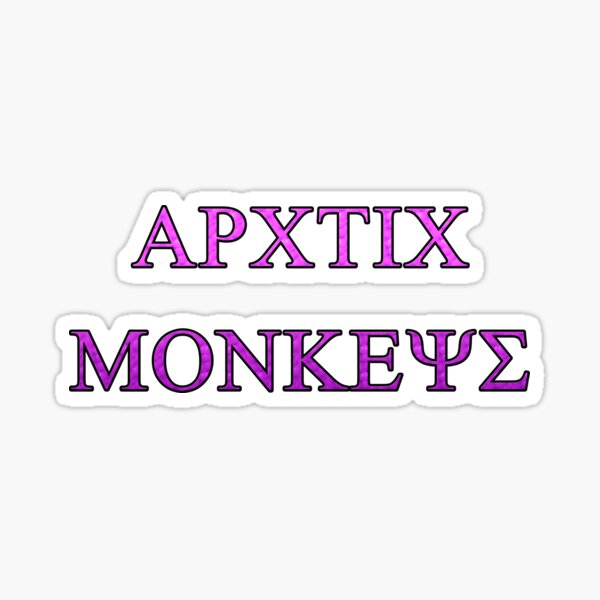 "dem monkey boyz" Sticker by alecssi | Redbubble