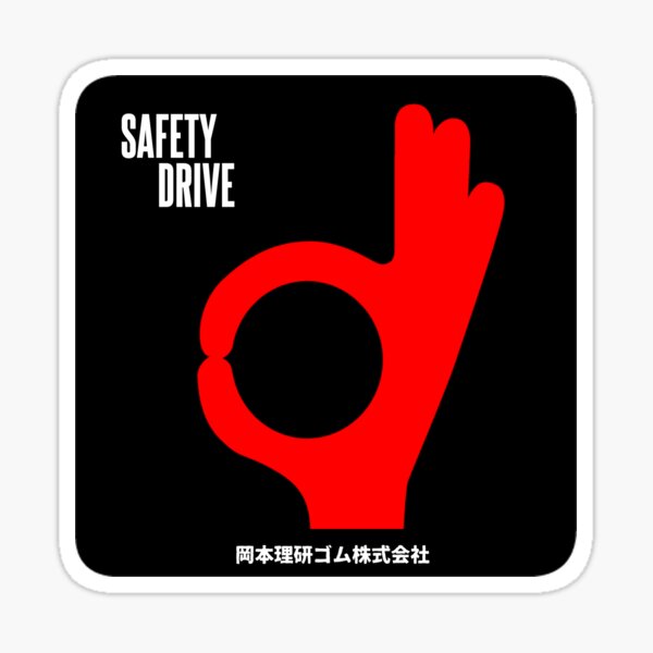 "Safety Drive Vintage" Sticker for Sale by HighAcademia | Redbubble