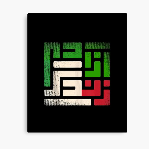 "Mahsa Amini iran women life freedom" Canvas Print for Sale by ...