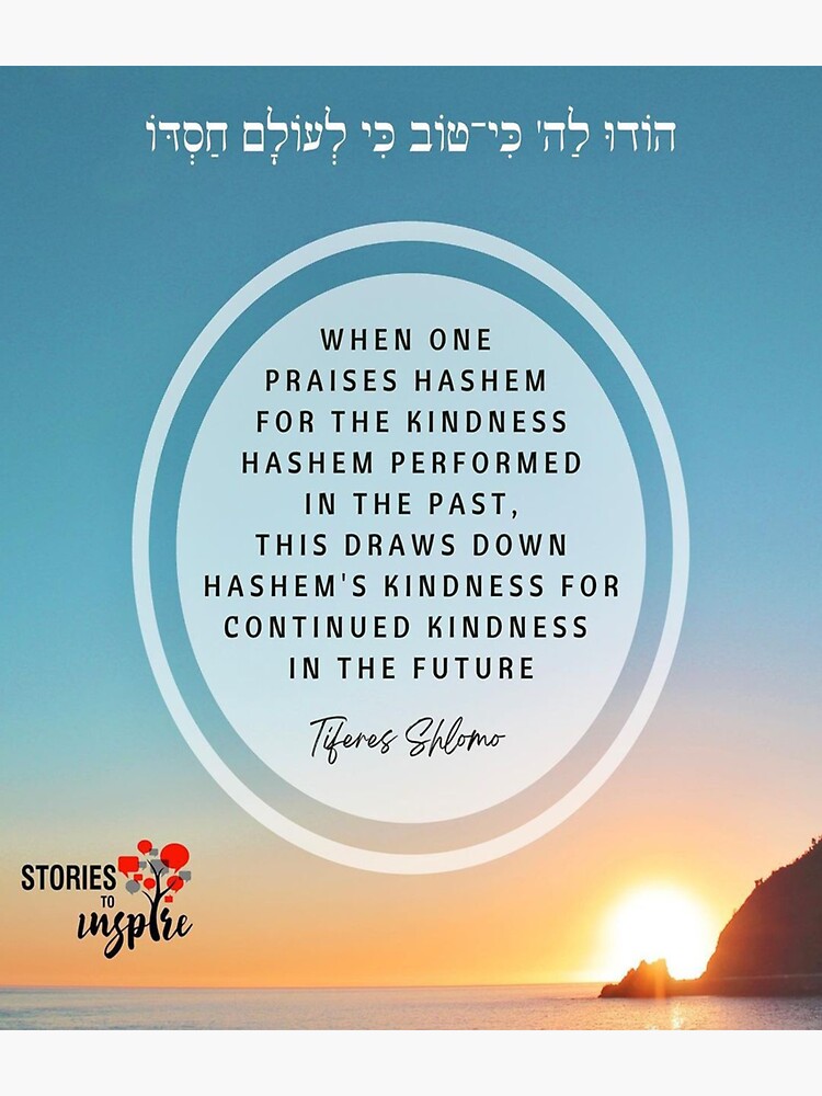 "When one praises Hashem for kindness Hashem performed in the past ...