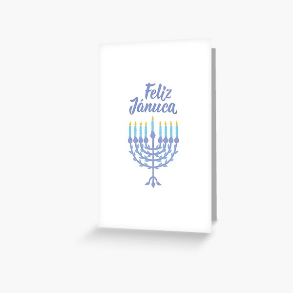 "Feliz Jánuca. Happy Hanukkah - Spanish text. Lettering." Greeting Card ...