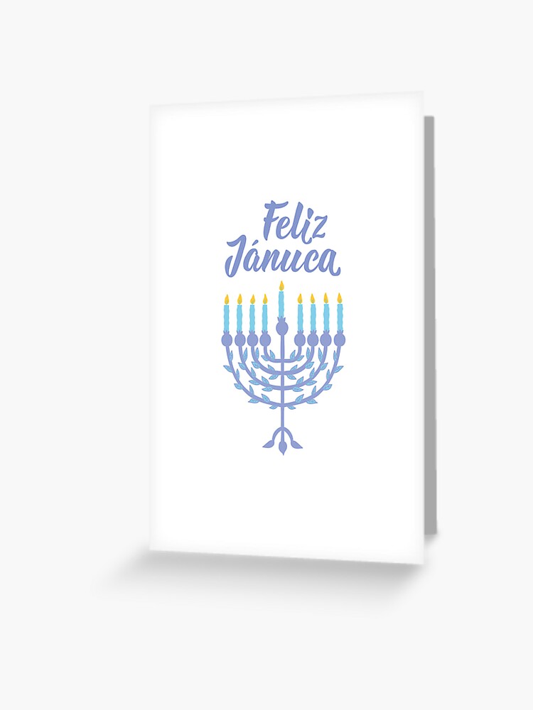 "Feliz Jánuca. Happy Hanukkah - Spanish text. Lettering." Greeting Card ...