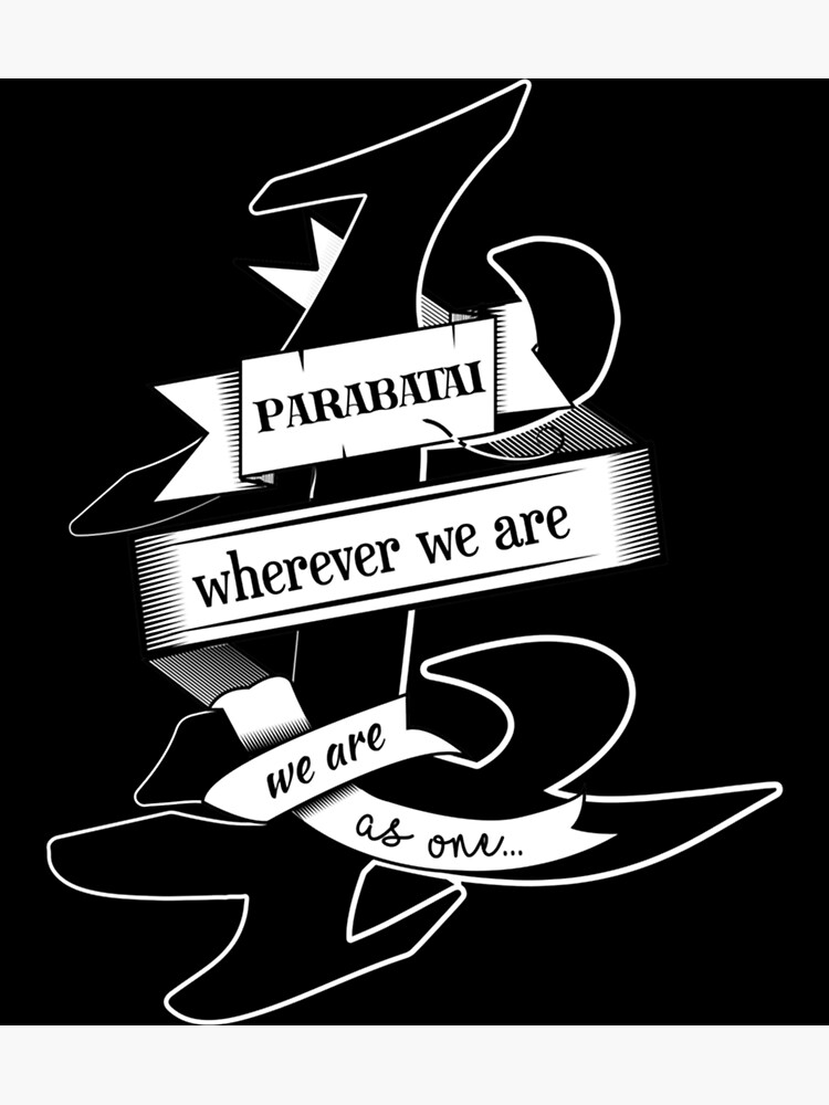 "Parabatai Wherever We Are We Are As One Shadowhunters." Poster for ...