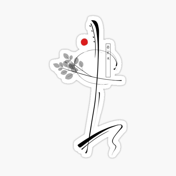"Japanese art " Sticker for Sale by Paint-Job | Redbubble