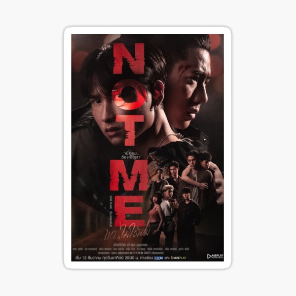 "Not Me - OFFGUN " Sticker for Sale by cartogram | Redbubble