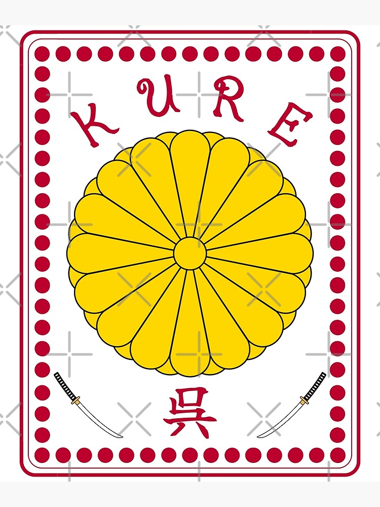 "Japan Imperial Seal Kure" Poster for Sale by FedSherDesign | Redbubble