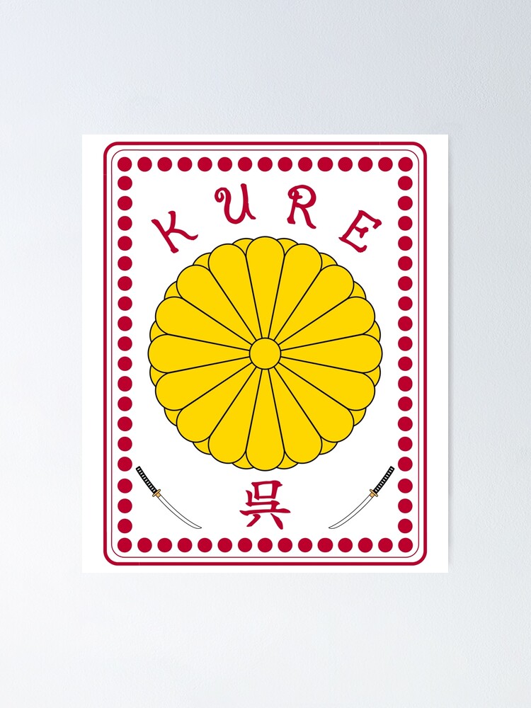 "Japan Imperial Seal Kure" Poster for Sale by FedSherDesign | Redbubble