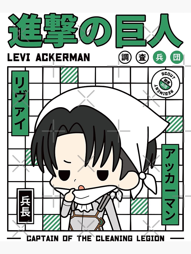 "The Sound Of Chibi Levi Mode Attack On Titan You Need To Ask Girls ...