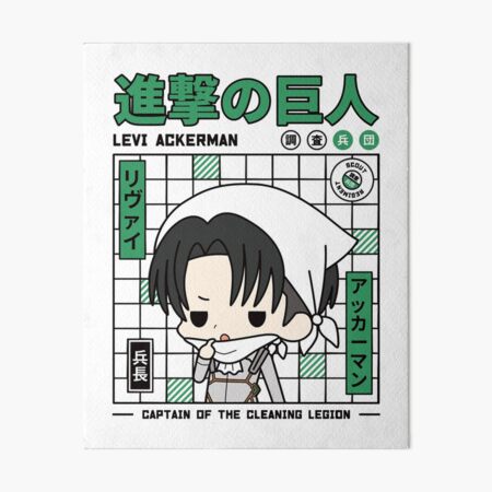 "The Sound Of Chibi Levi Mode Attack On Titan You Need To Ask Girls ...