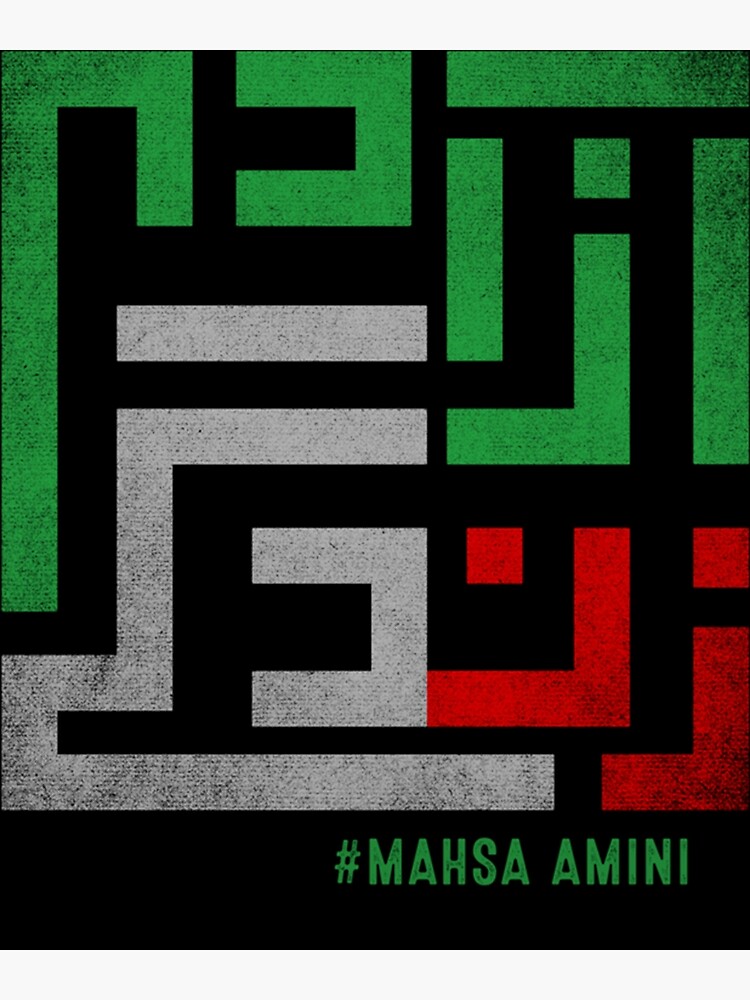 "Women Life Freedom Iran Mahsa Amini mahsaamini Classic " Art Print for ...