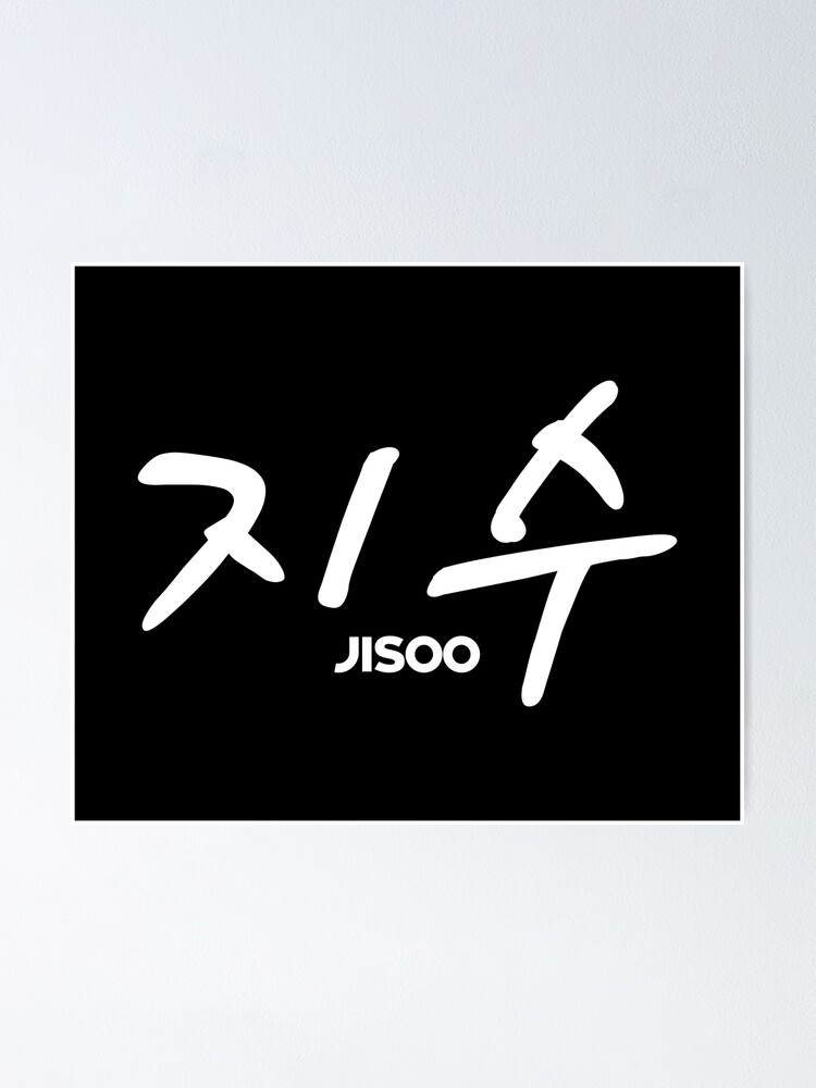 "Jisoo - Kpop Name Hangul White" Poster for Sale by musmus76 | Redbubble