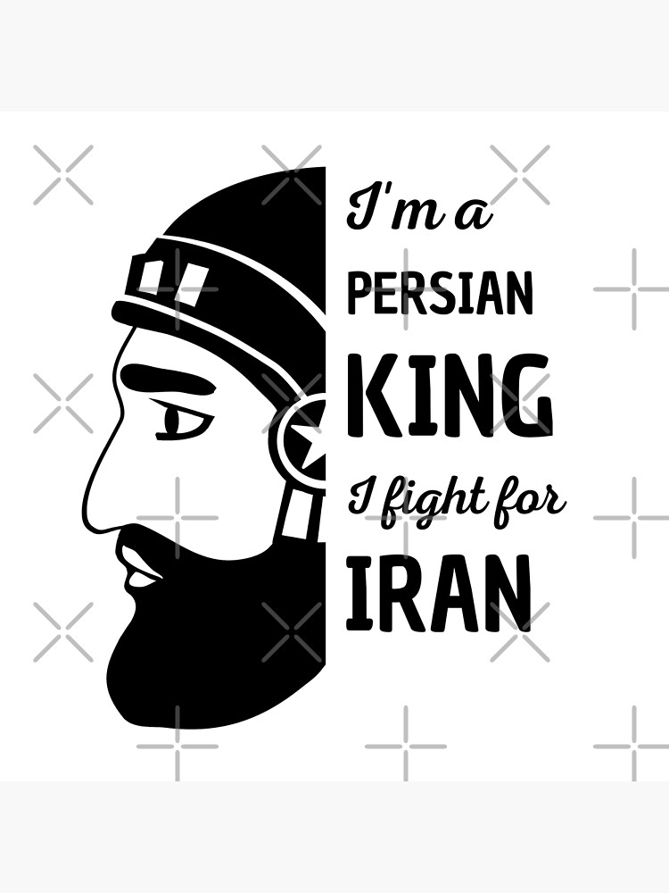 "Persian king - Persian (iran) art" Poster for Sale by Elbenj | Redbubble