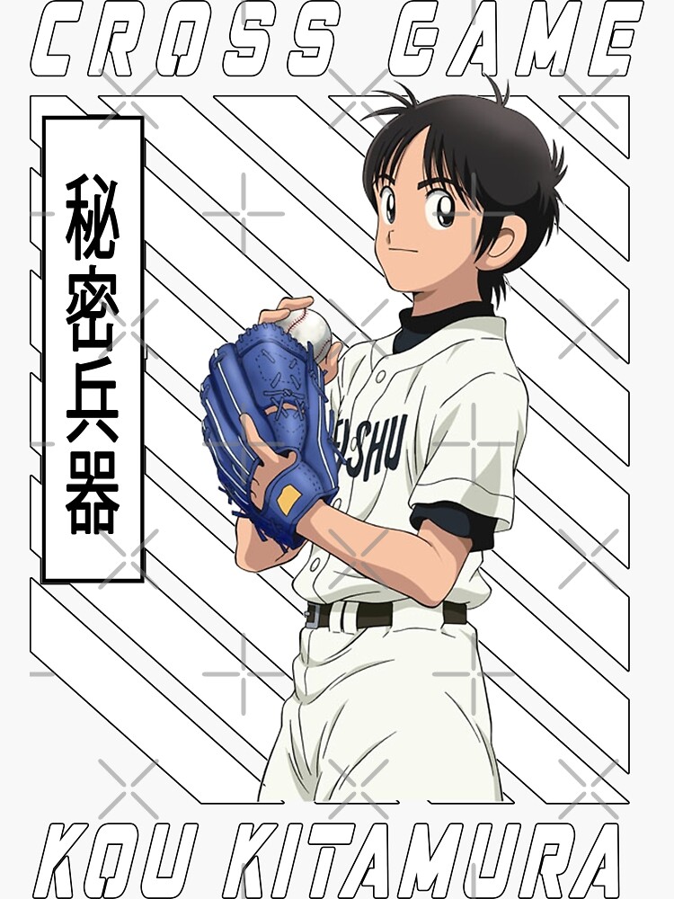 "Cross Game Anime" Sticker for Sale by JustCookies | Redbubble