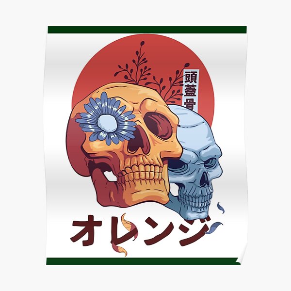 "Go with Moon Eyes Wolf Princess Mononoke " Poster for Sale by ...