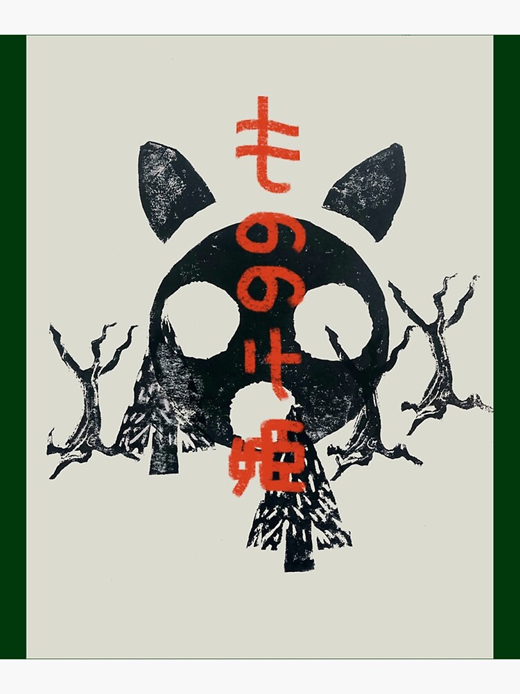 "Mononoke Print Premium " Poster for Sale by VtgFandesign | Redbubble