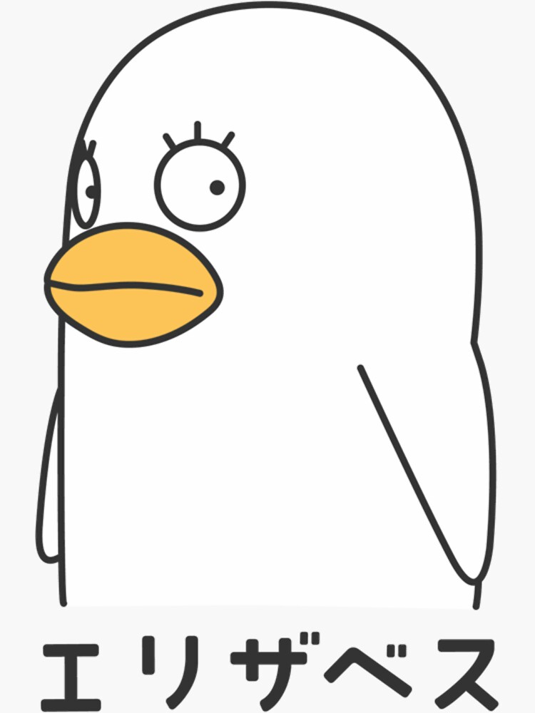 "Elizabeth Gintama The Look Japanese" Sticker for Sale by PalmMurrdg ...