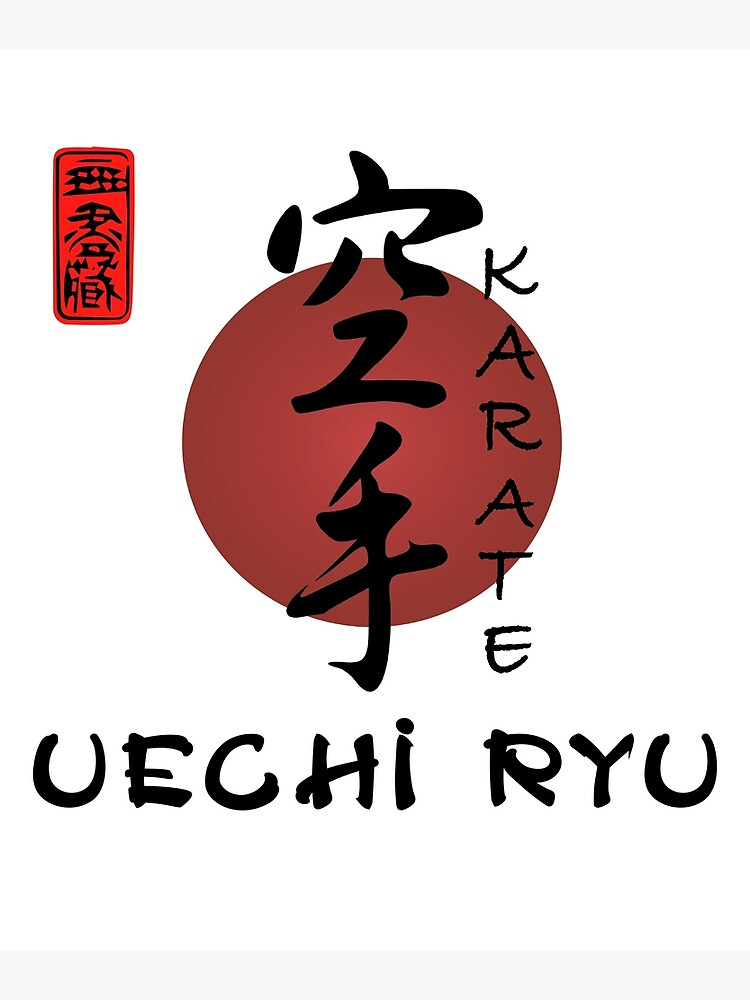 "Uechi Ryu Calligraphy Karate Instructor Design - Japanese Martial Art Design For A Karate Lover ...
