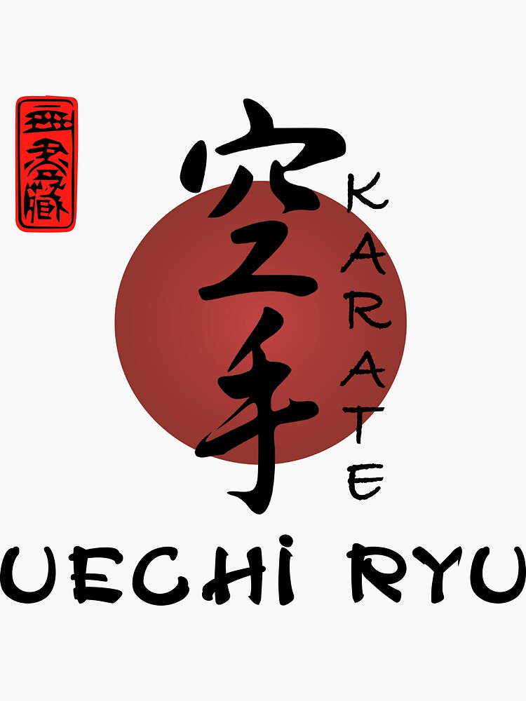 "Uechi Ryu Calligraphy Karate Instructor Design - Japanese Martial Art Design For A Karate Lover ...